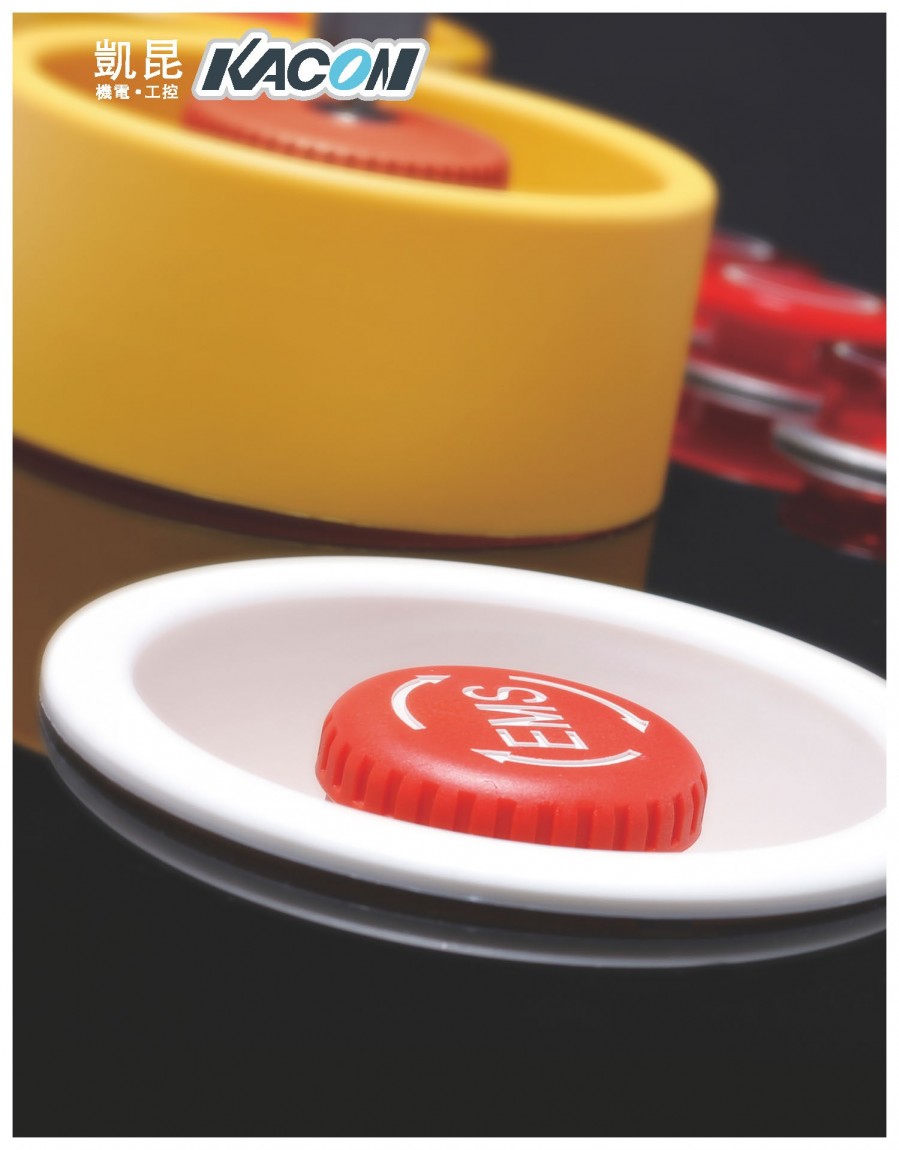 K22-91急停按钮开关 - 浙江凯昆机电有限公司